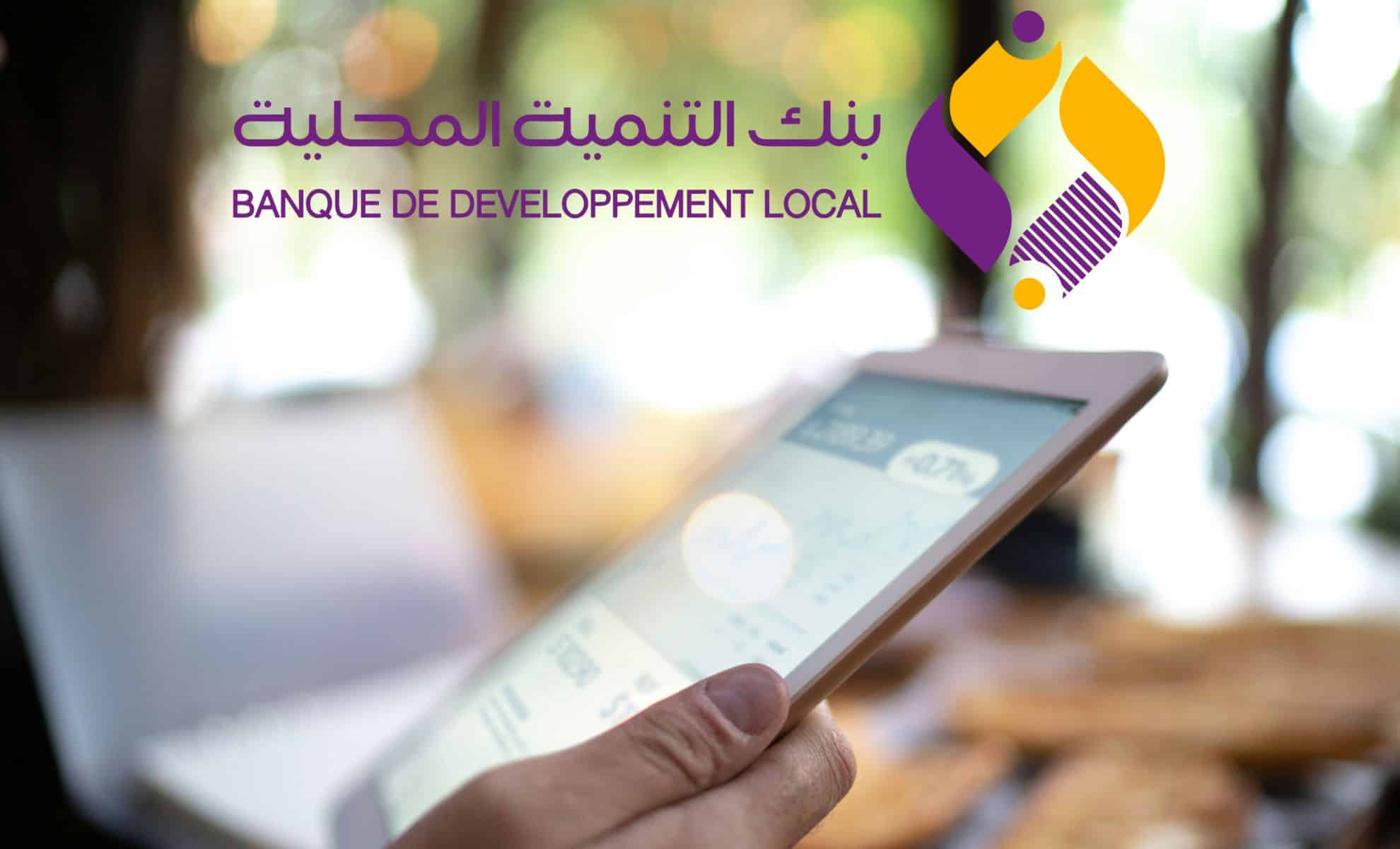 Une banque algérienne lance une plateforme numérique pour l'octroi de ...