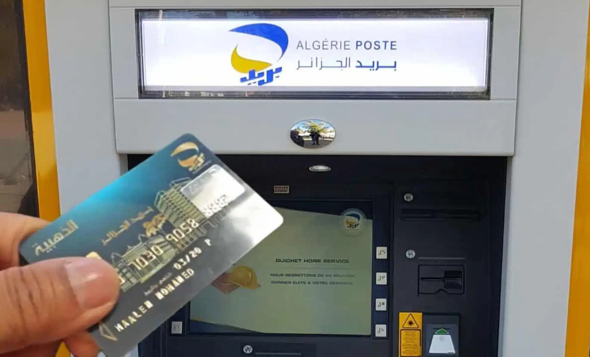 AADL3 : Voici comment savoir si voues êtes sélectionnés et démarches ...