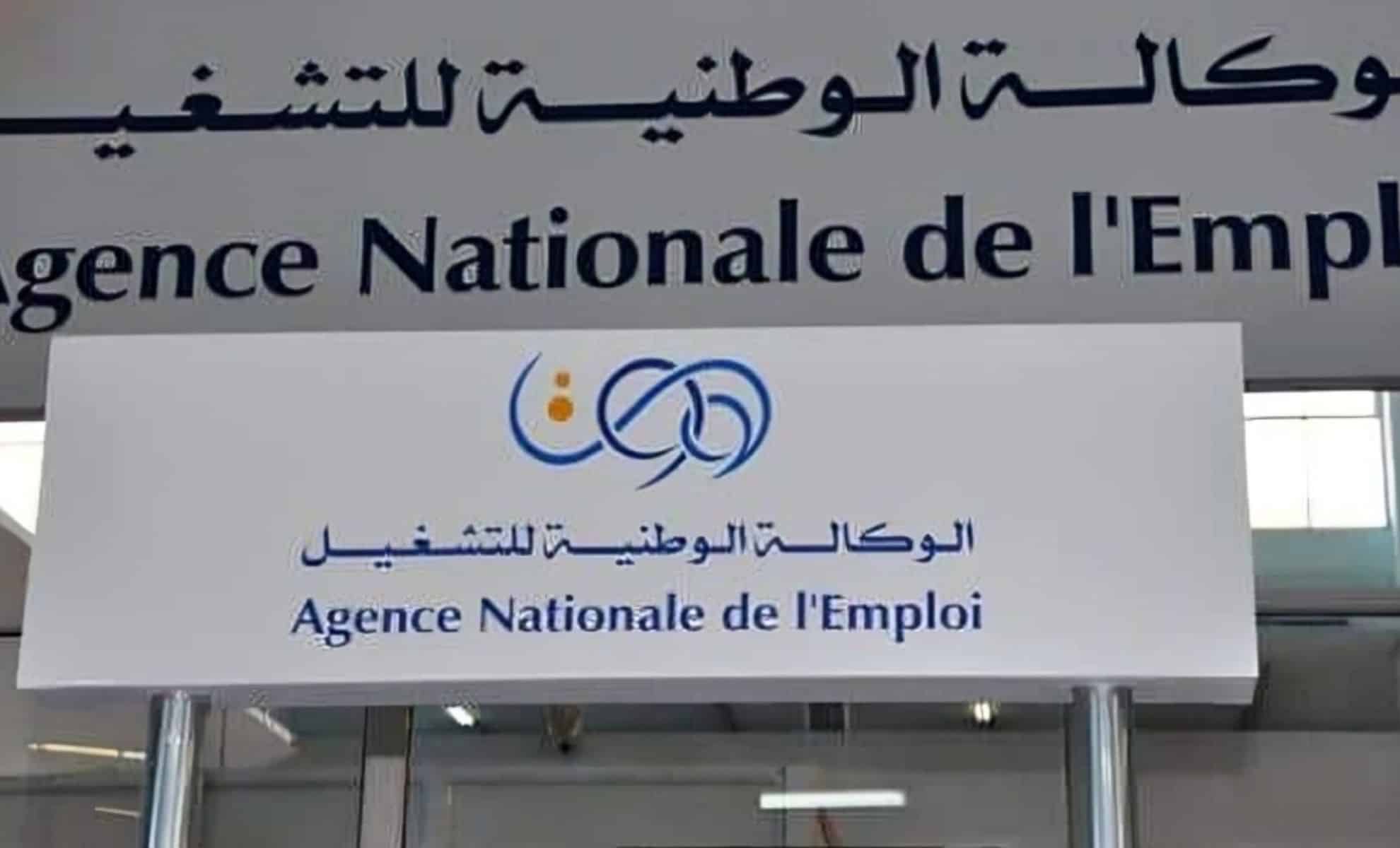 La Banque Extérieure d’Algérie (BEA) s'implante en France : ouverture ...