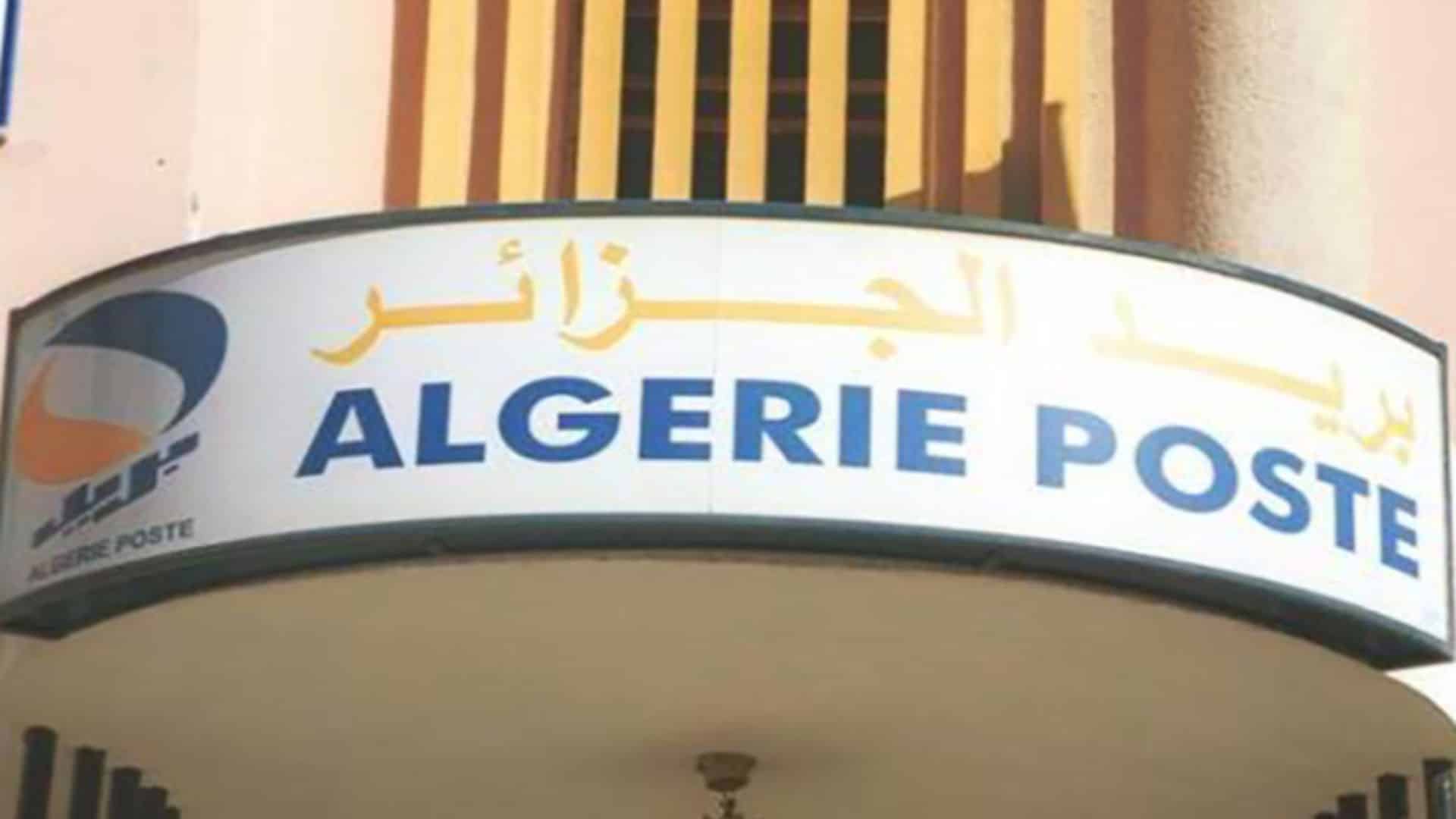 La Banque Extérieure d’Algérie (BEA) s'implante en France : ouverture ...